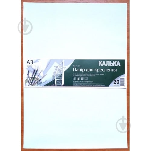 ᐉ Бумага для черчения ТМ Офорт А3 20 листов КТ3220Е • Купить в Киеве ...