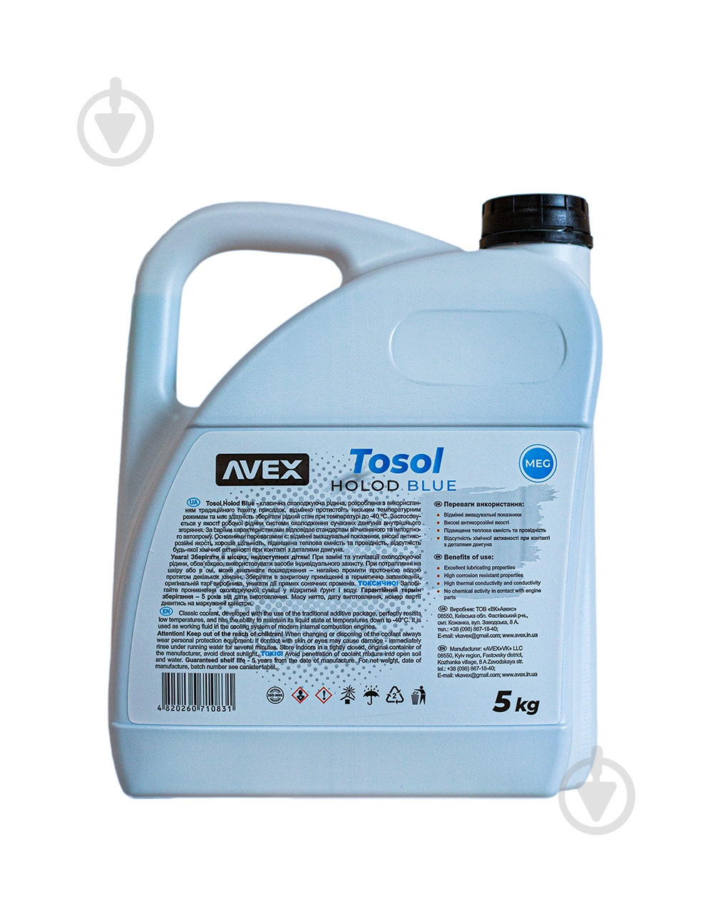 ᐉ Тосол Avex Tosol Holod Blue MEG от -40 до +110 5 кг голубой • Купить ...