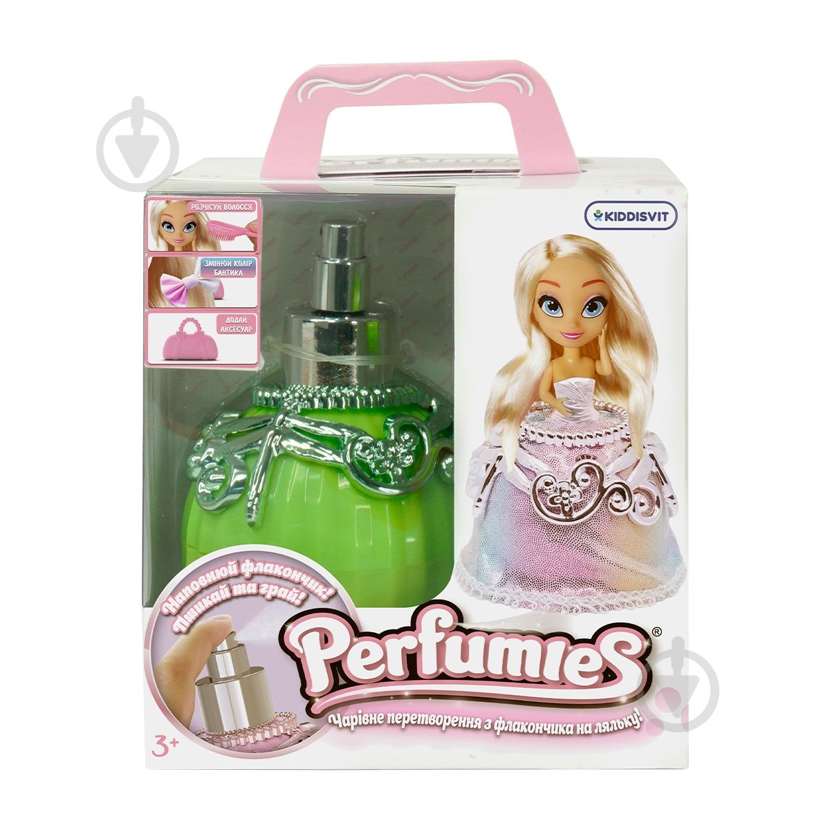 ᐉ Лялька Perfumies Лілі Скай (з аксесуарами) 1268 • Краща ціна в Києві ...