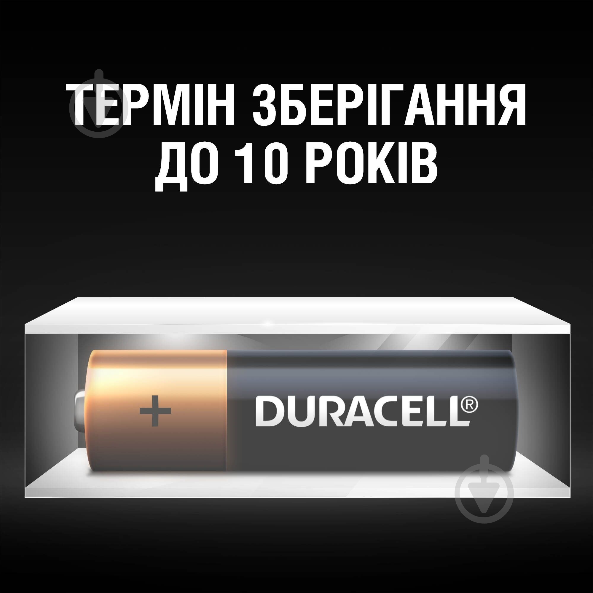 ᐉ Батарейки Duracell LR06 MN1500 AA (пальчикові) 2 шт. • Краща ціна в ...