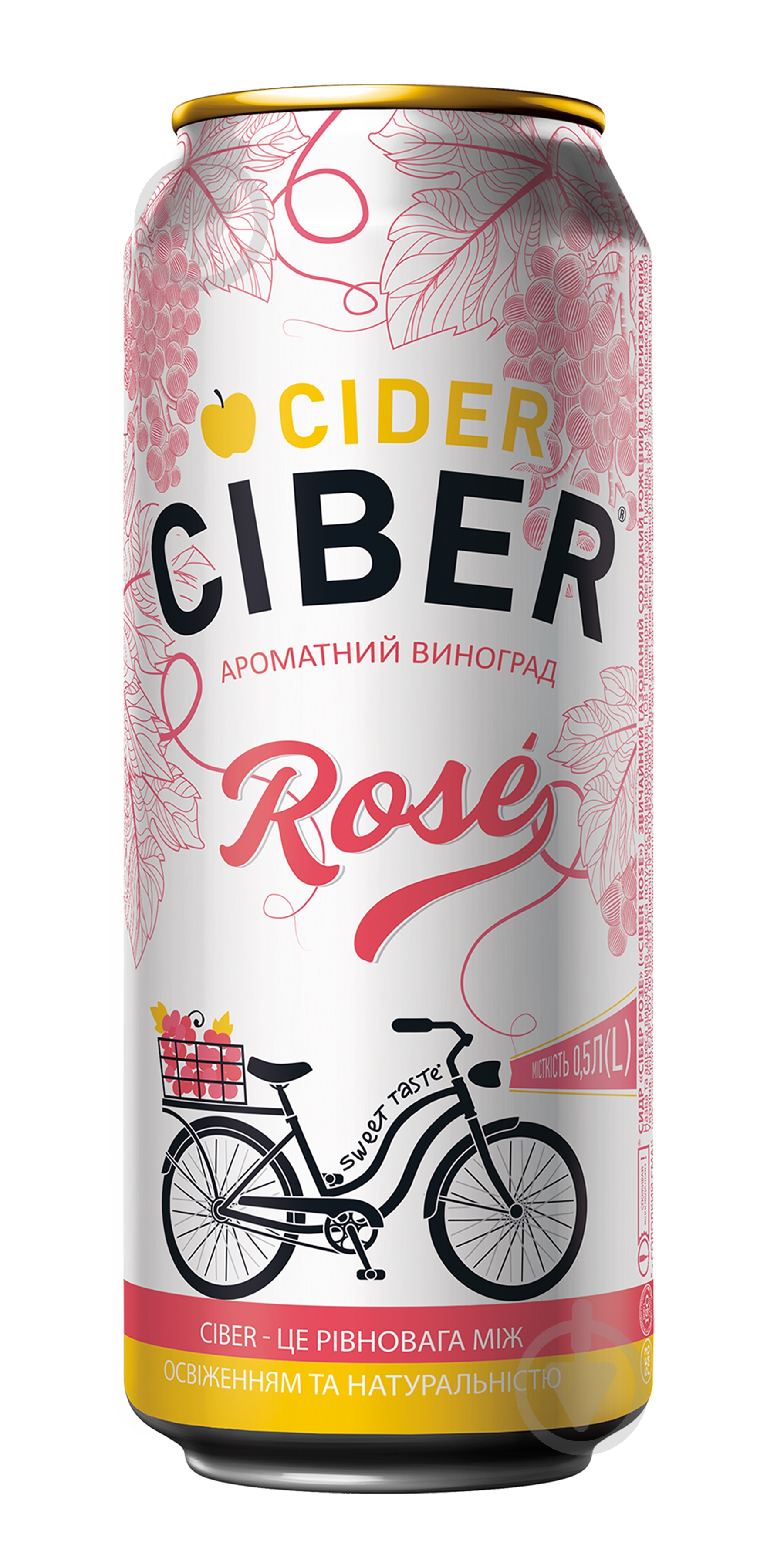 ᐉ Сидр Ciber Rose 0,5 л • Купить в Киеве, Украине • Лучшая цена в Эпицентр