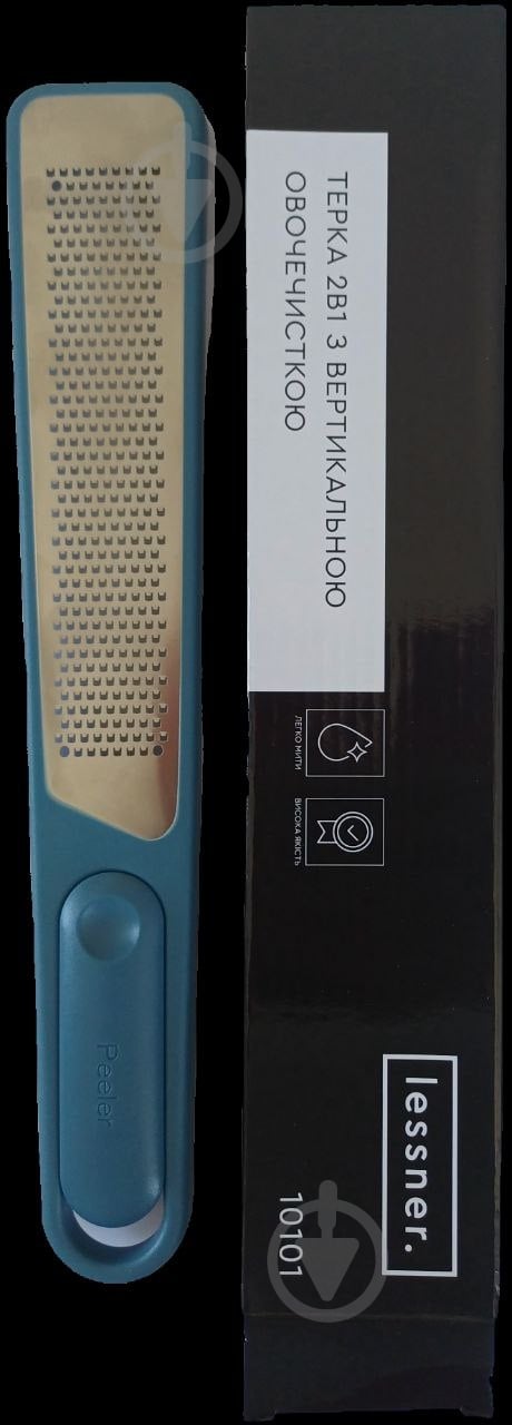 ᐉ Тертка дрібна Lessner Sky Blue 2 в 1 з горизонтальною овочечисткою ...