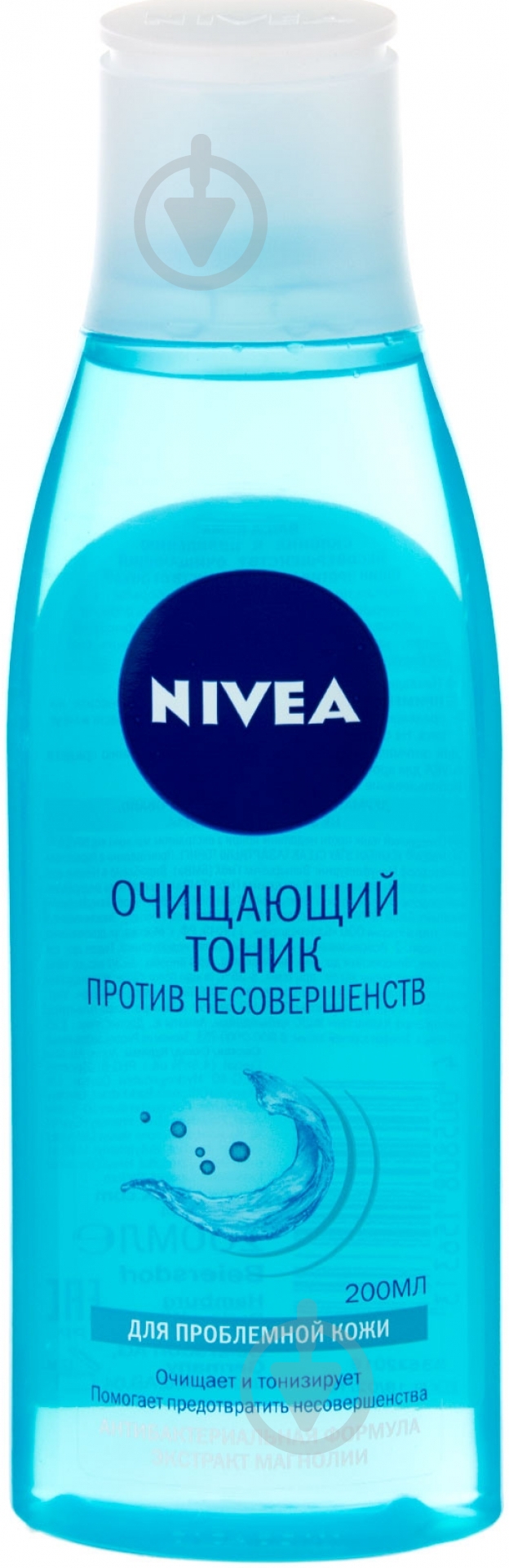 ᐉ Тоник Nivea Stay Clear 200 мл • Купить в Киеве, Украине • Лучшая цена ...