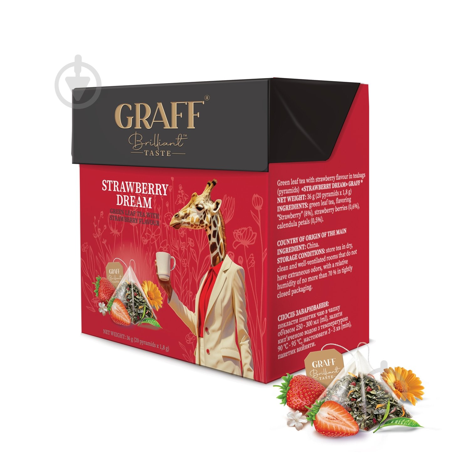 ᐉ Чай зеленый Graff 20 шт 36 г • Купить в Киеве Украине • Лучшая цена