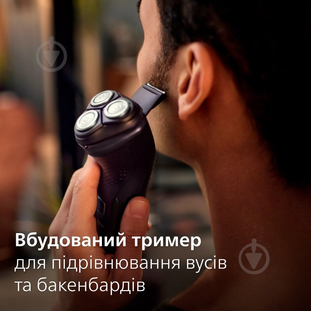 ᐉ Електробритва Philips Series X3000 X3051/00 • Краща ціна в Києві ...