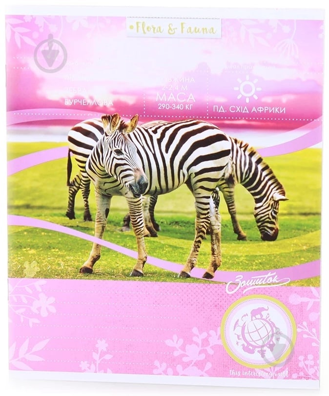 ᐉ Зошит шкільний 12 аркушів у клітинку в асортименті Поділля • Краща ціна в Києві Україні