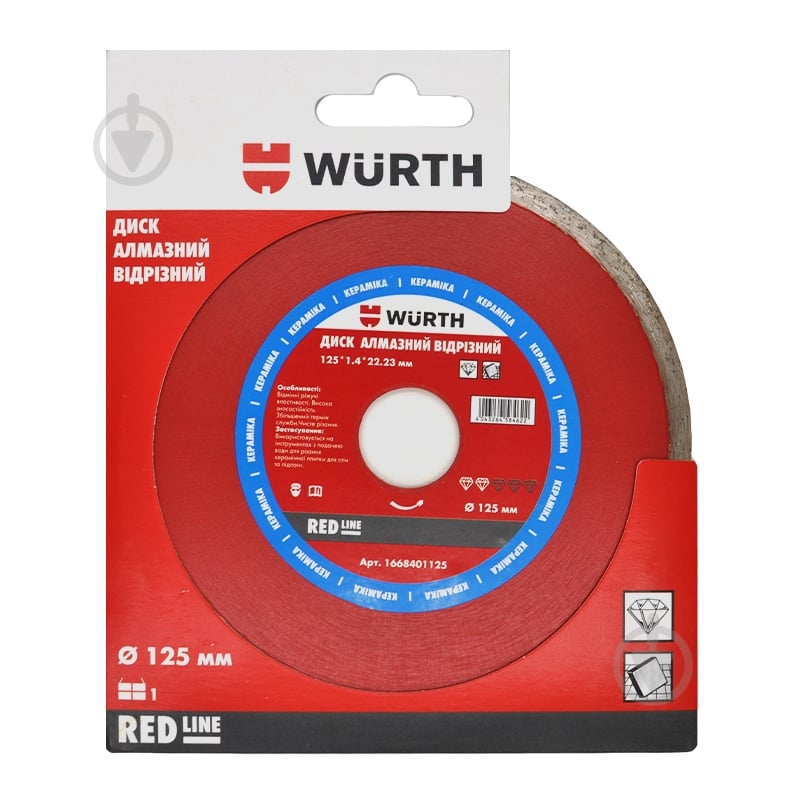 ᐉ Диск алмазний відрізний WURTH Red Line Ceramic 125x1,4x22,2 ...