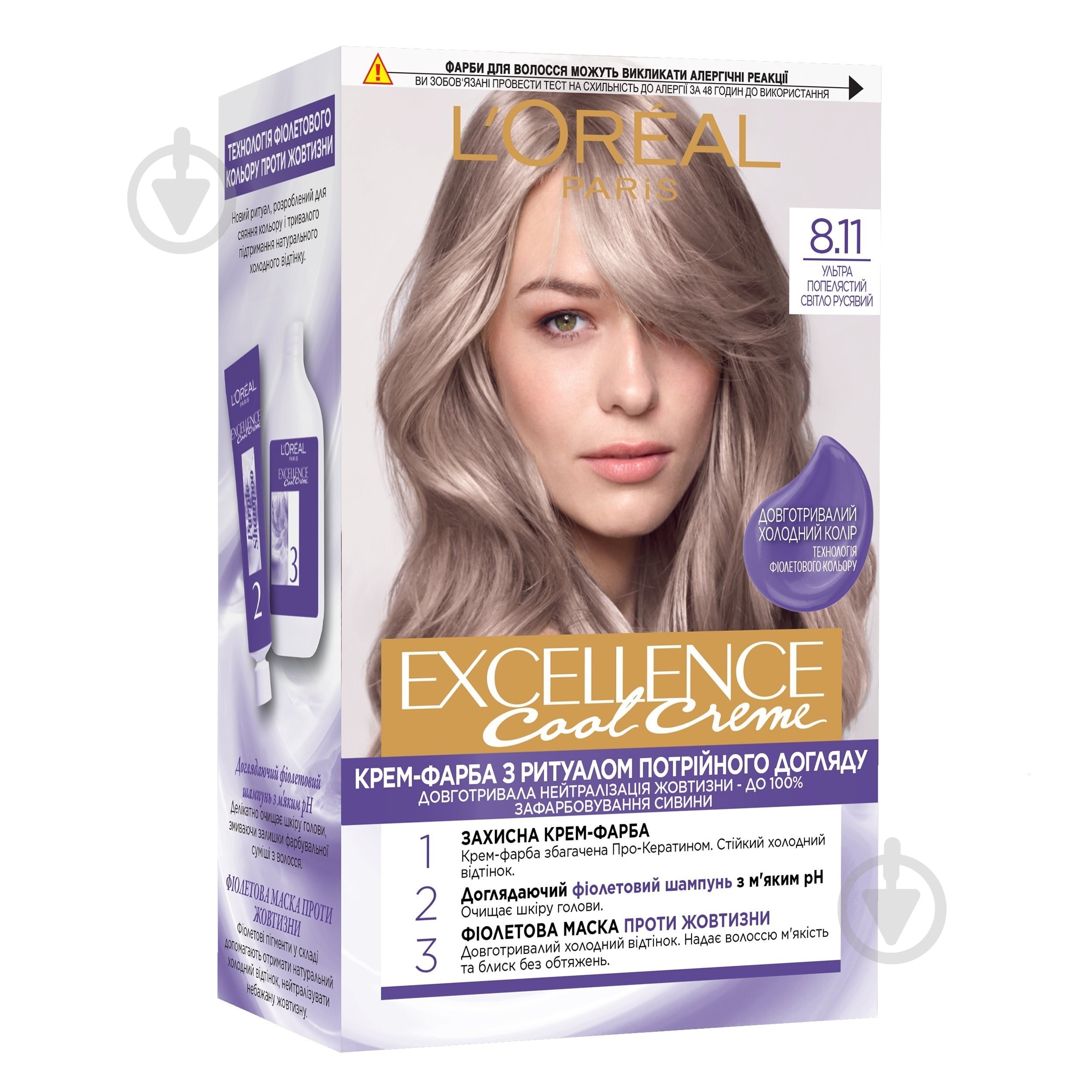 ᐉ Крем-краска для волос L'Oreal Paris EXCELLENCE Cool Creme 8.11 Ультра ...