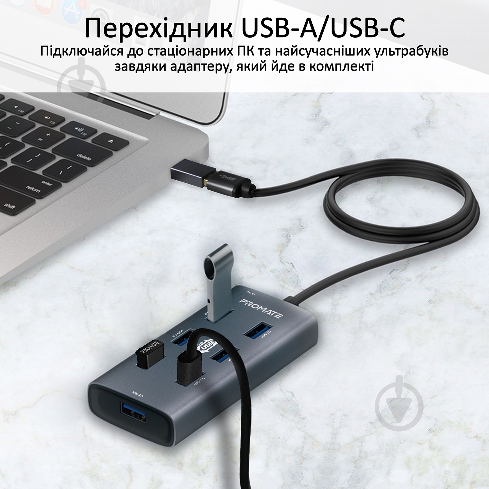 ᐉ USB-хаб Promate EzHub-7 7хUSB 3.0 Grey • Краща ціна в Києві, Україні • Купити в Епіцентр
