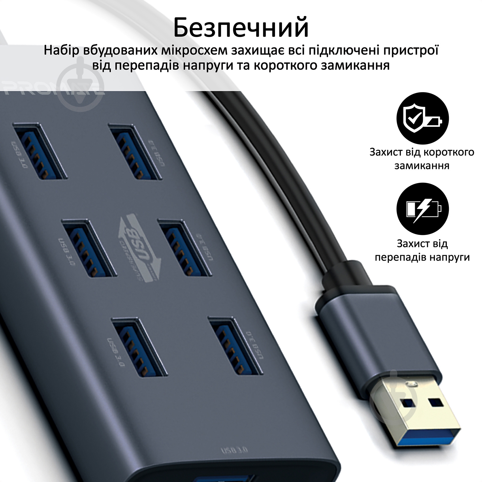 ᐉ USB-хаб Promate EzHub-7 7хUSB 3.0 Grey • Краща ціна в Києві, Україні • Купити в Епіцентр