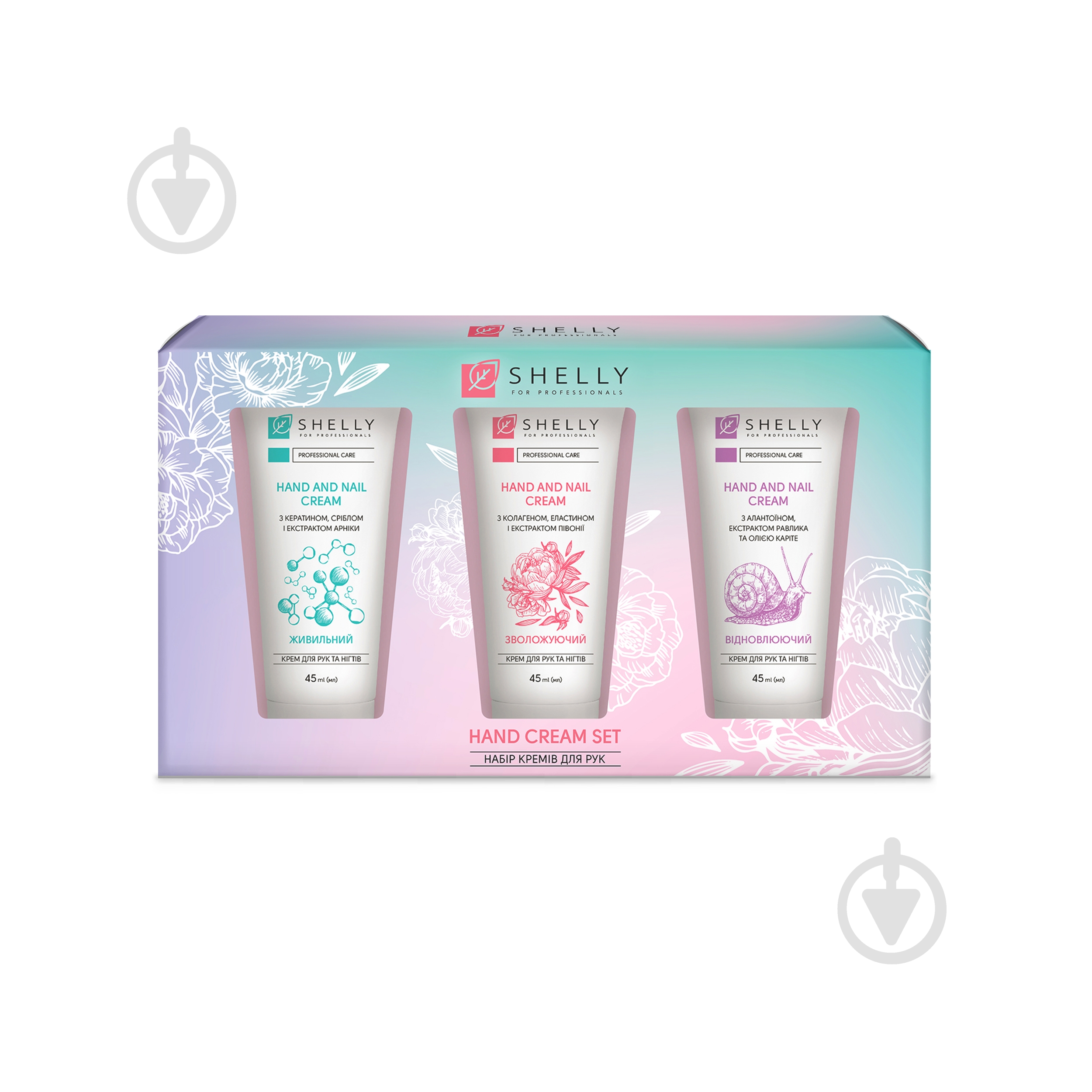 ᐉ Крем для рук SHELLY Hand Cream Set 45 мл 3 шт. • Купить в Киеве ...