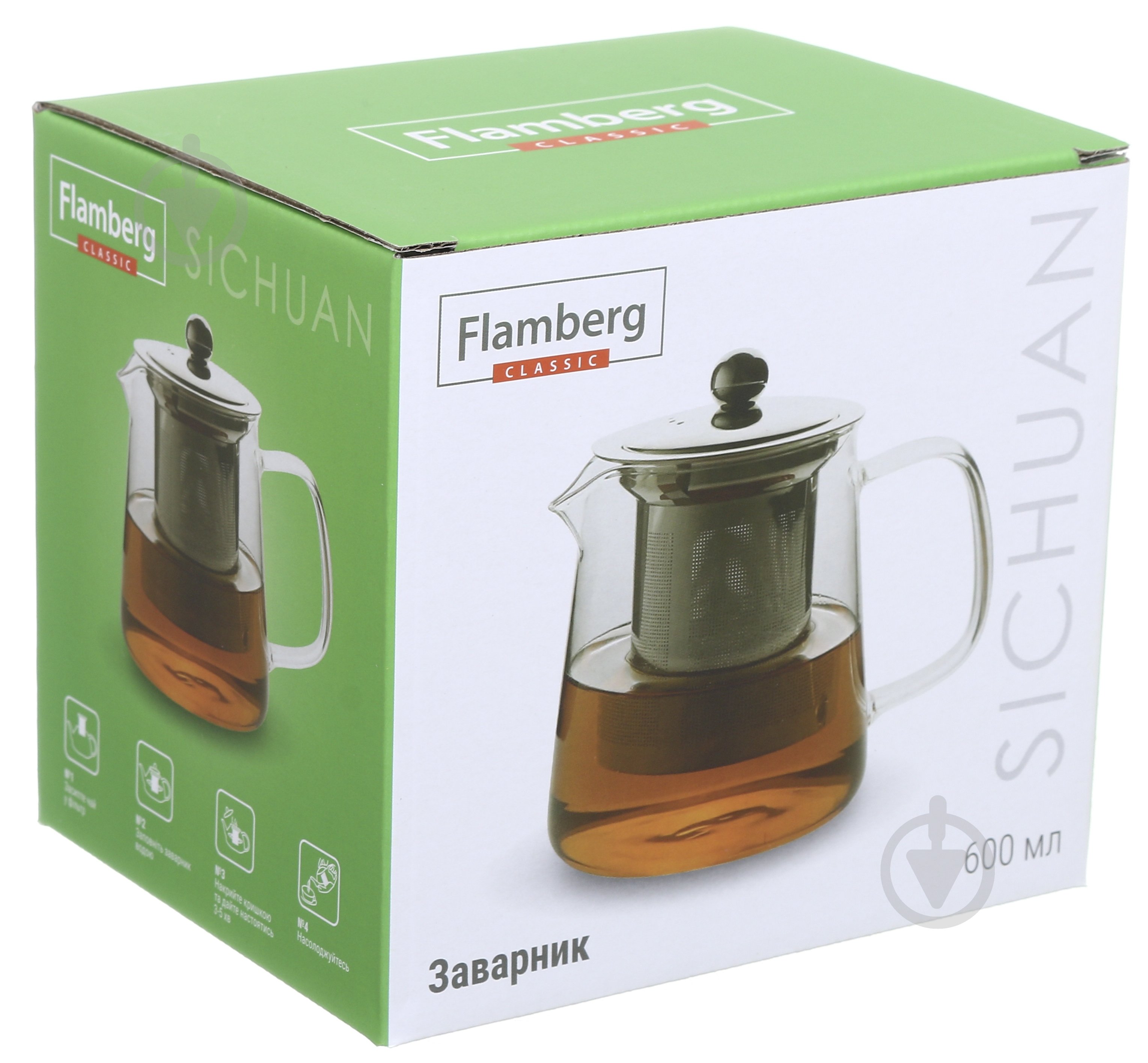 ᐉ Чайник заварювальний Sichuan 600 мл Flamberg • Краща ціна в Києві, Україні • Купити в Епіцентр