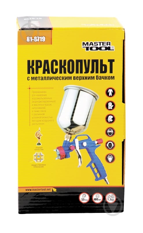 ᐉ Фарбопульт пневматичний MasterTool HP ВБ 600 мл Ø1,5 мм 81-8719 • Краща ціна в Києві, Україні ...