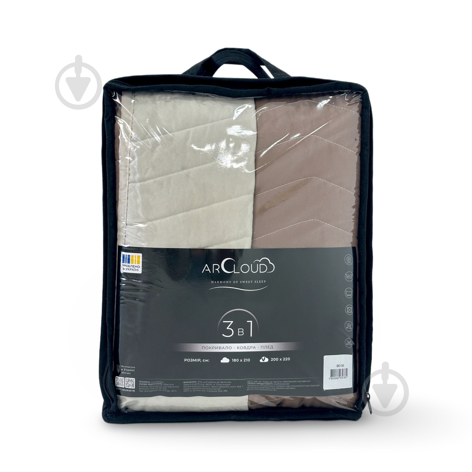 ᐉ Покривало декоративне 200x220 см ARCLOUD бежевий • Краща ціна в Києві, Україні • Купити в Епіцентр