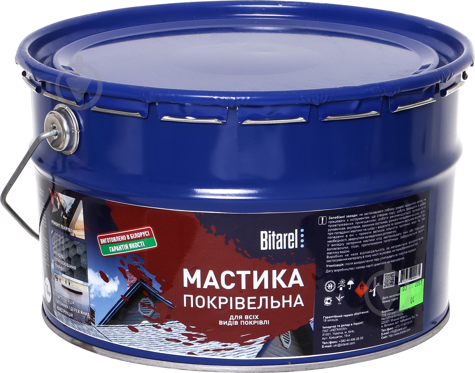 ᐉ Мастика битумно-полимерная BITAREL Кровельная 10 л • Купить в Киеве ...