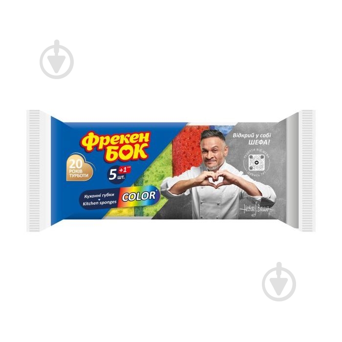 ᐉ Губка для посуду Фрекен Бок для кухні Color 6 шт • Краща ціна в Києві Україні • Купити в