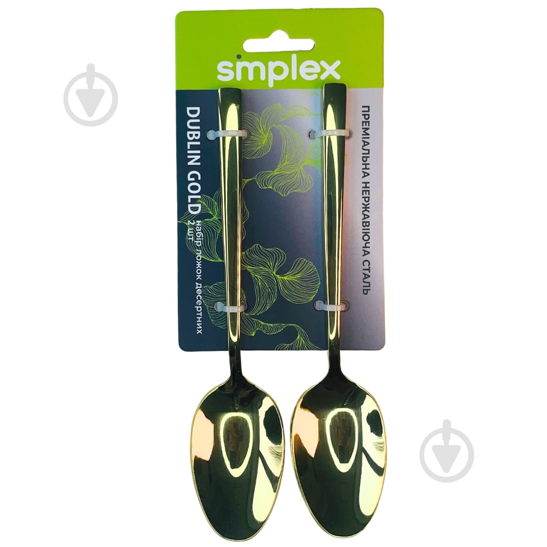 ᐉ Набір ложок Simplex чайних Dublin Gold 2 шт • Краща ціна в Києві ...