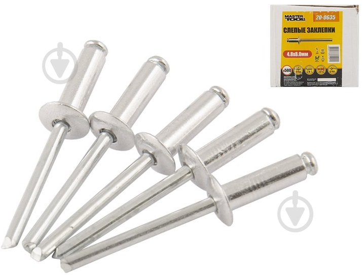 ᐉ Заклепка вытяжная 4,8х8 мм 500 шт./уп. MasterTool 20-0635 • Купить в Киеве, Украине • Лучшая ...