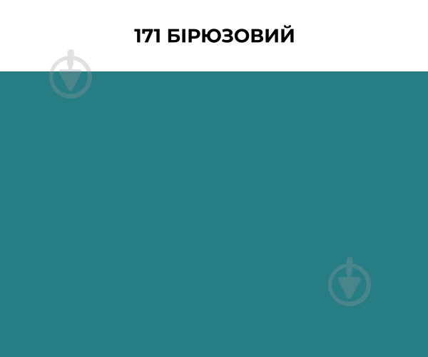 ᐉ Затірка для плитки Mapei Ultracolor Plus 171 2 кг бірюзовий • Краща ...