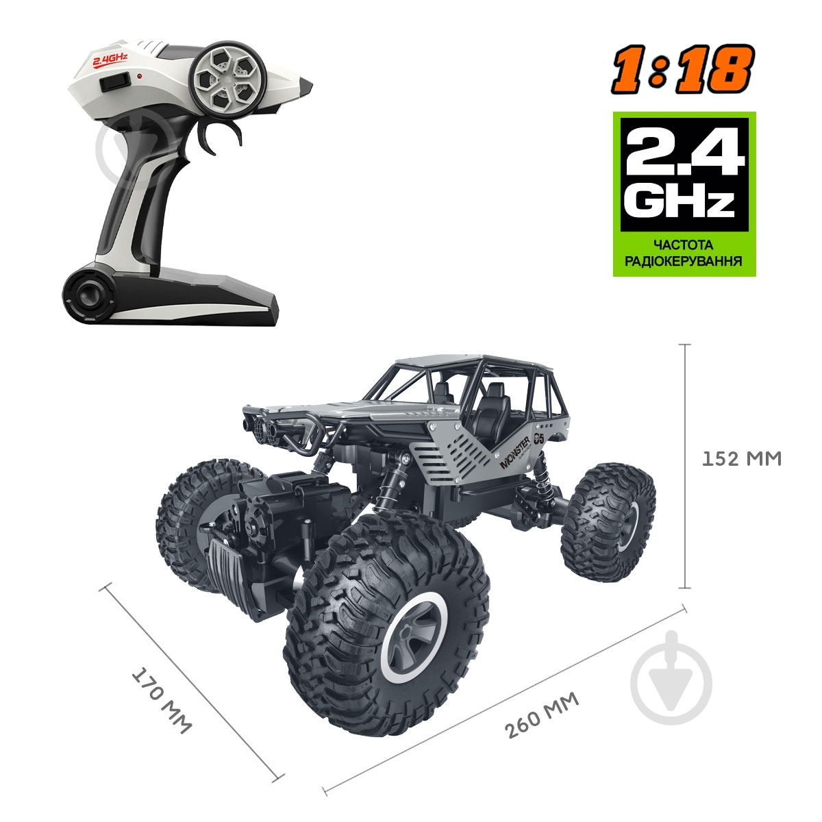 ᐉ Машинка Sulong Toys Off-road Crawler з р/к – Tiger (матовий сірий) 1: ...