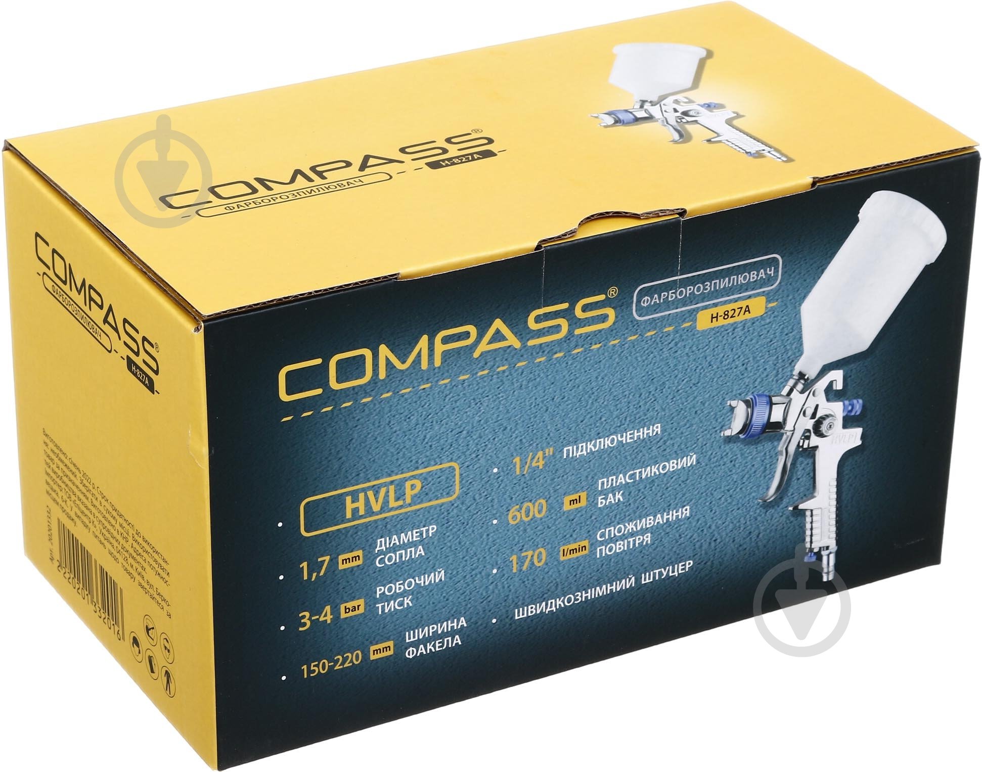 ᐉ Фарборозпилювач пневматичний Compass H-828A 1,7 мм HVLP бак 0,6 л ...
