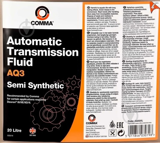 ᐉ Масло трансмиссионное COMMA AQ3 ATF 20 л (AQ3 ATF 20L) • Купить в ...