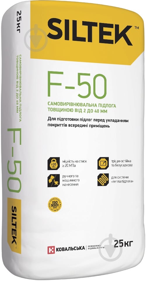 ᐉ Самовыравнивающийся пол Siltek F-50 25 кг • Купить в Киеве, Украине ...