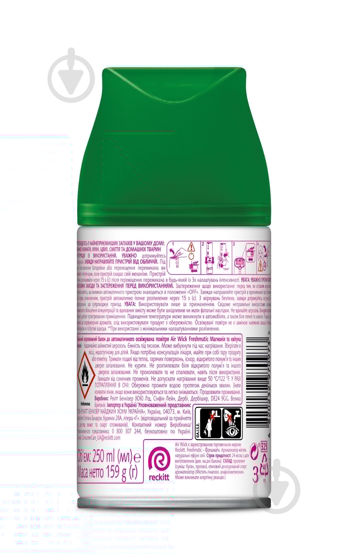 ᐉ Змінний балон для автоматичного освіжувача повітря Air Wick ...