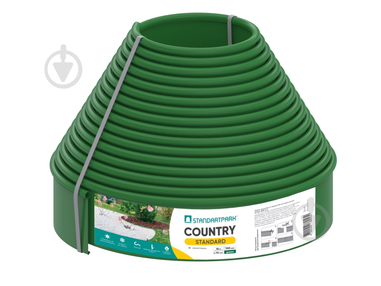 ᐉ Декоративний бордюр Standartpark Кантрі Лайн Зелений L15м • Краща ...