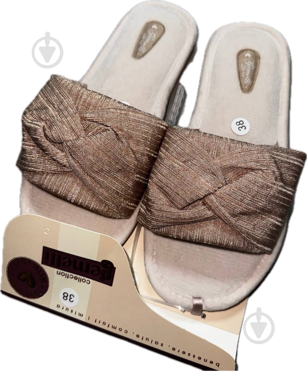 ᐉ Капці домашні Gemelli Шафран р 36 бежевий • Краща ціна в Києві Україні • Купити в Епіцентр