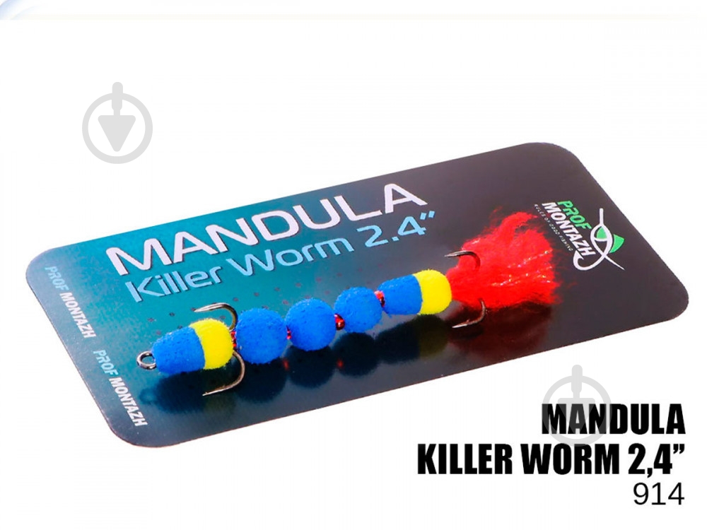 ᐉ Мандула Prof Montazh поролоновая 914 Killer Worm 2.4 micro 60 мм 1 шт. • Купить в Киеве ...