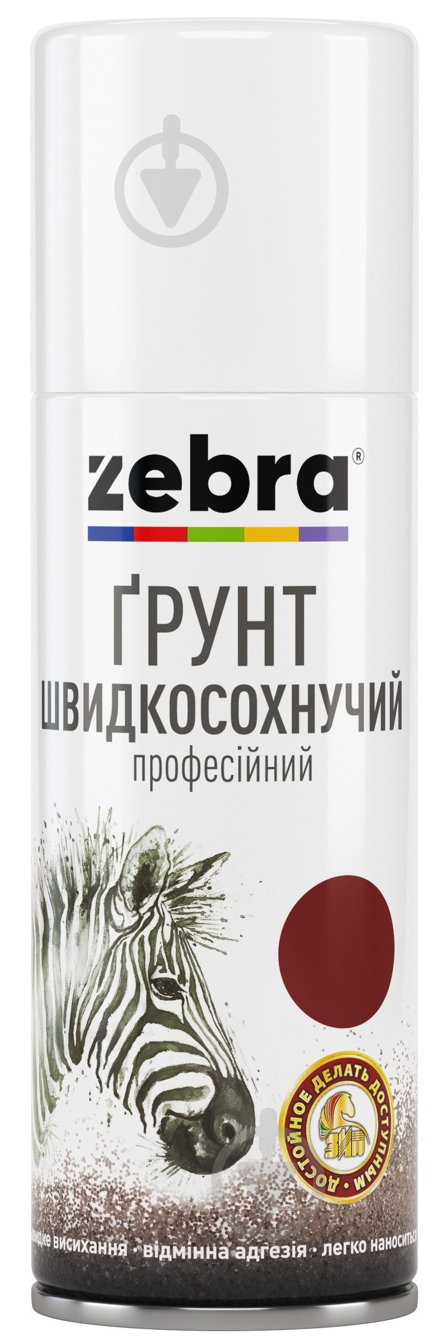 ᐉ Ґрунт аерозольний ZEBRA серія Акварель 811 білий 400 мл • Краща ціна ...