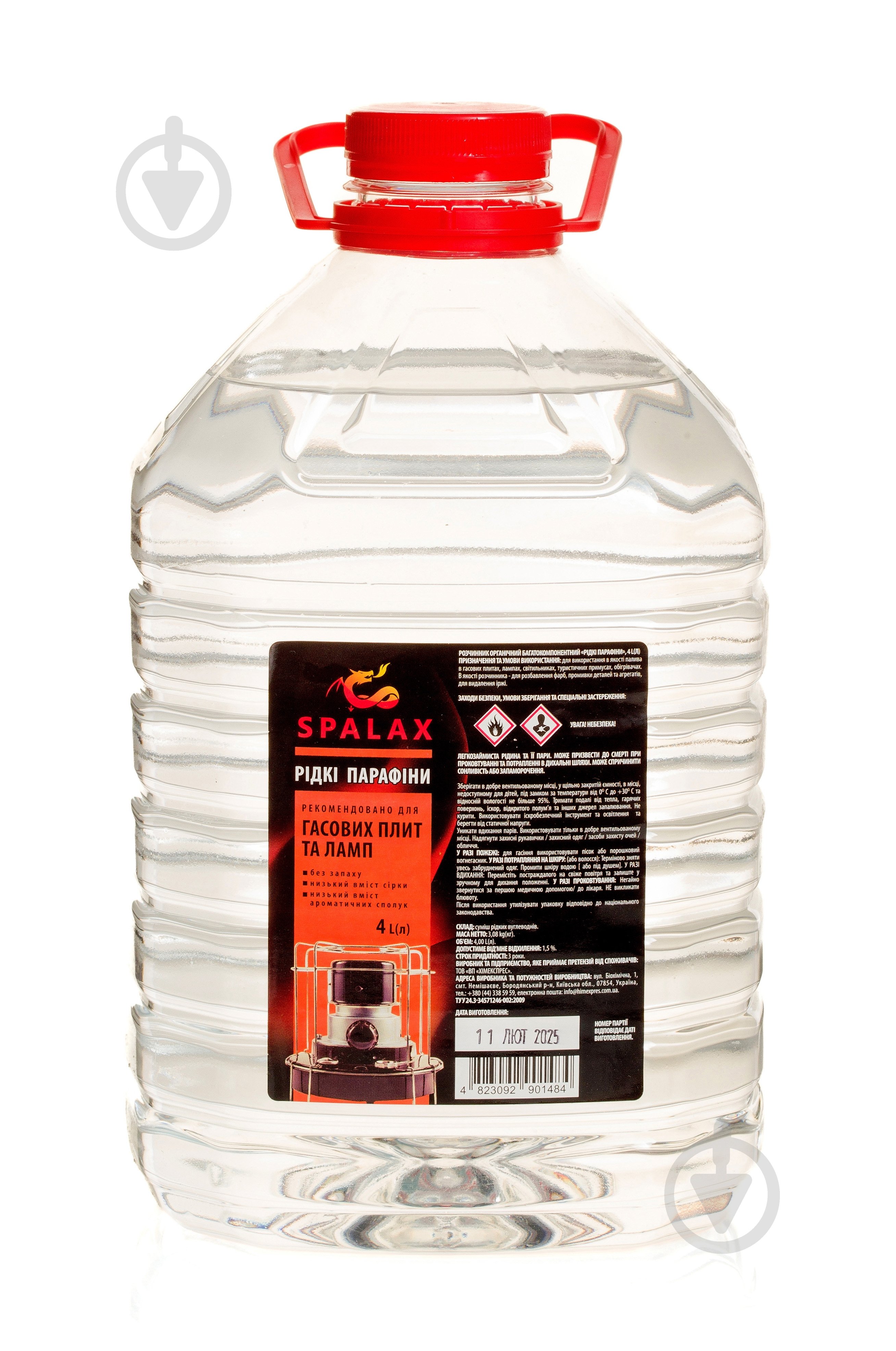 ᐉ Розпалювач SPALAX Рідкі парафіни 4 л • Краща ціна в Києві, Україні ...