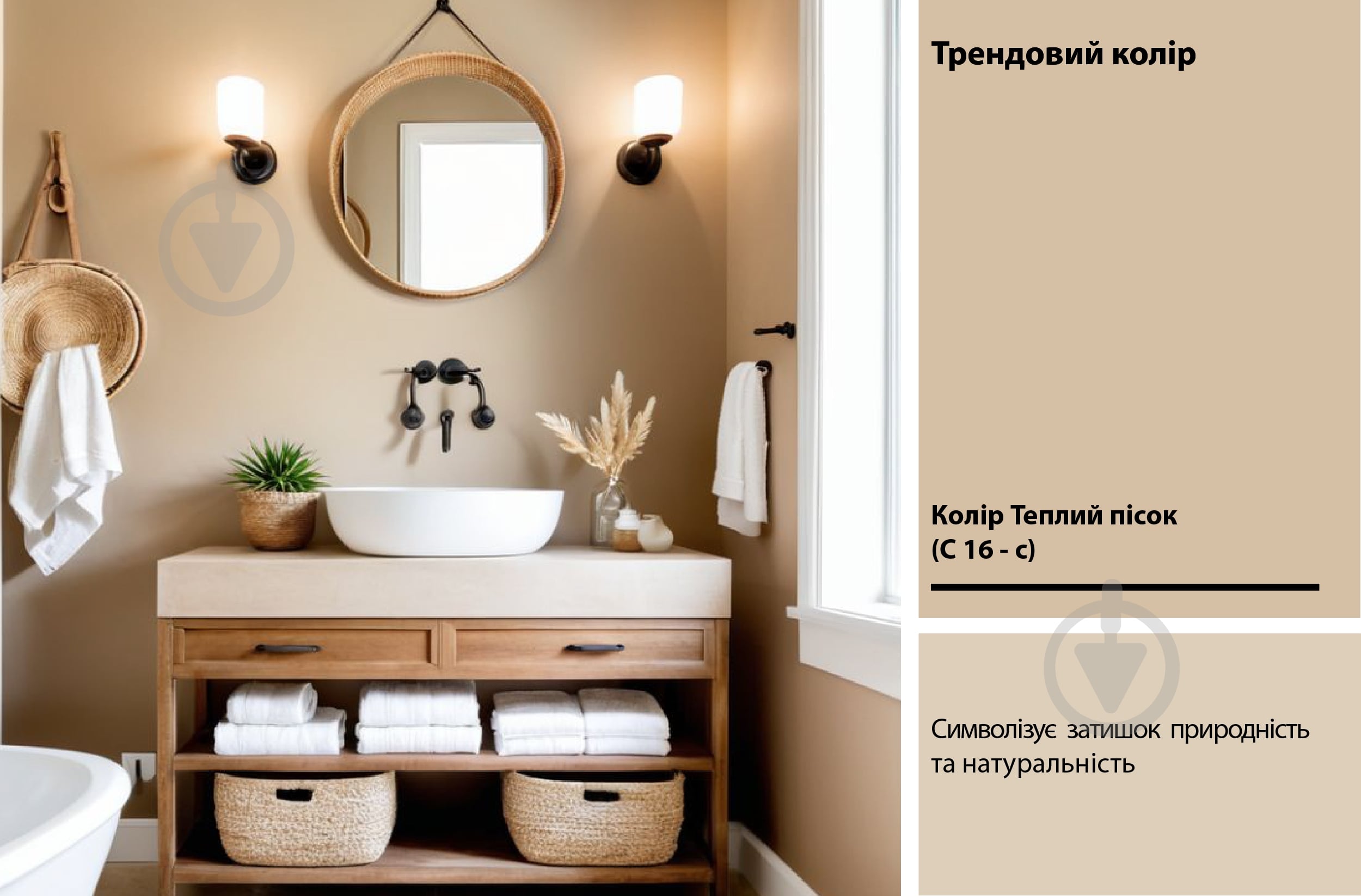 ᐉ Фарба силіконова Feidal Wasserfall Farbe глибокий мат Теплий пісок C ...