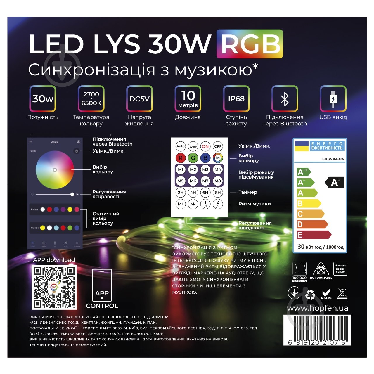 ᐉ Гірлянда V-WATT LYS RGB світлодіодна (LED) 50 ламп 10 м • Краща ціна ...