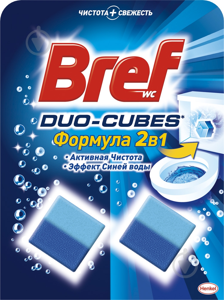 ᐉ Блок Bref Duo-cubes 2 в 1 для зливного бачка • Краща ціна в Києві ...