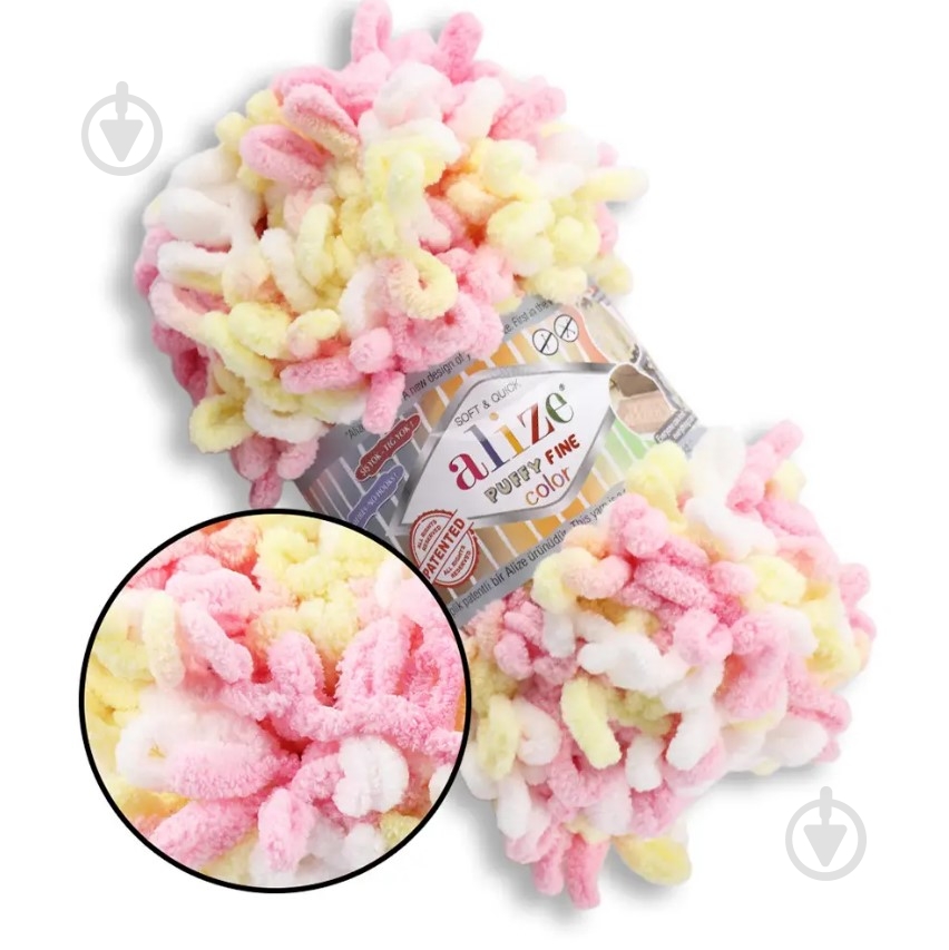 ᐉ Пряжа для в'язання Alize Puffy Fine Color №6367 Секційне фарбування ...