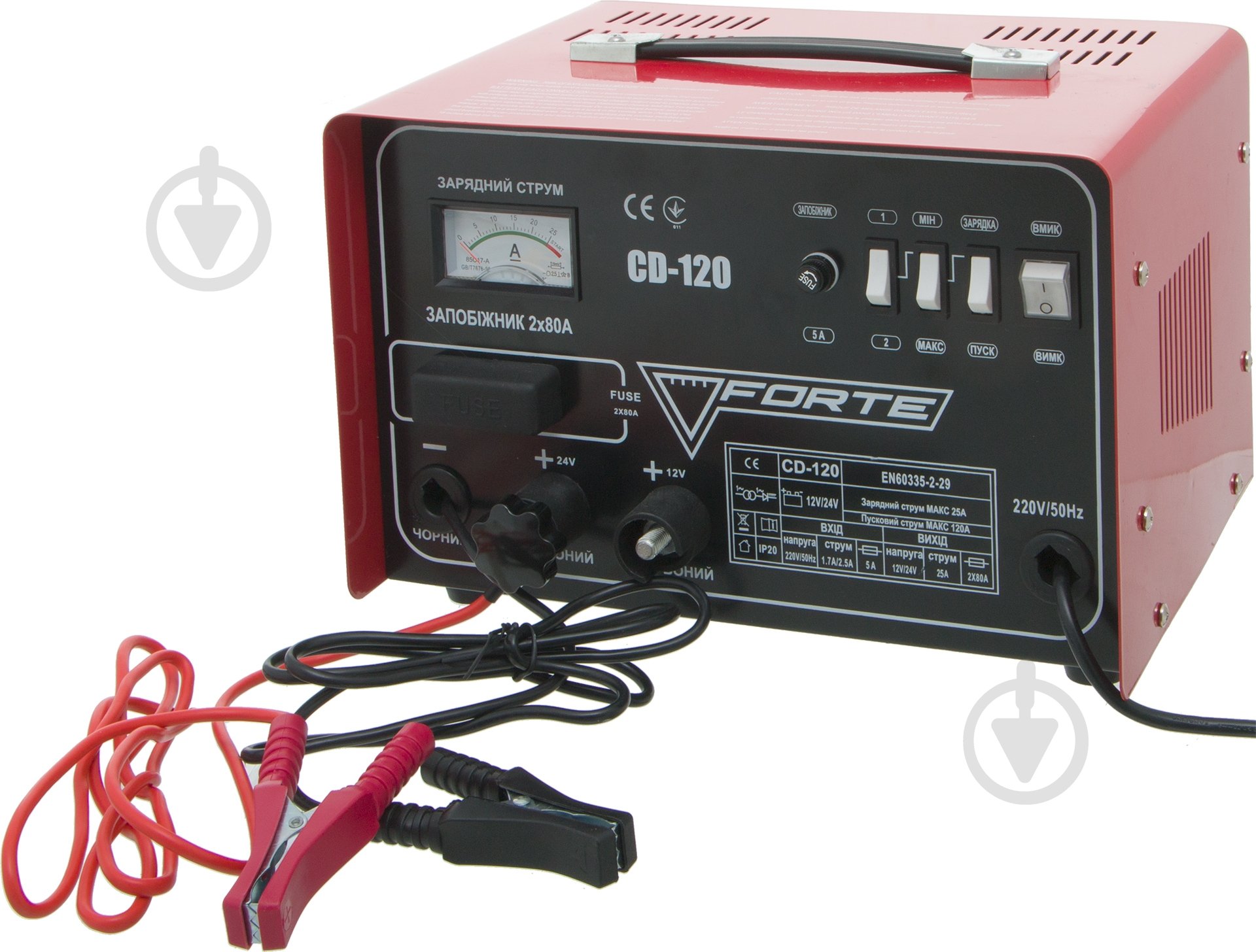 ᐉ Пускозарядний пристрій Forte CD-120 • Краща ціна в Києві, Україні ...