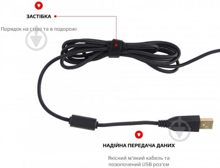 ᐉ Миша Motospeed V90 • Краща ціна в Києві, Україні • Купити в Епіцентр