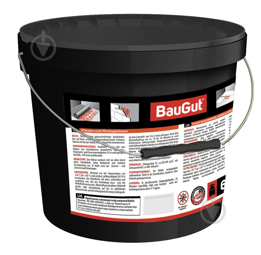 ᐉ Клей універсальний монтажний BauGut FBK 6 кг • Краща ціна в Києві ...