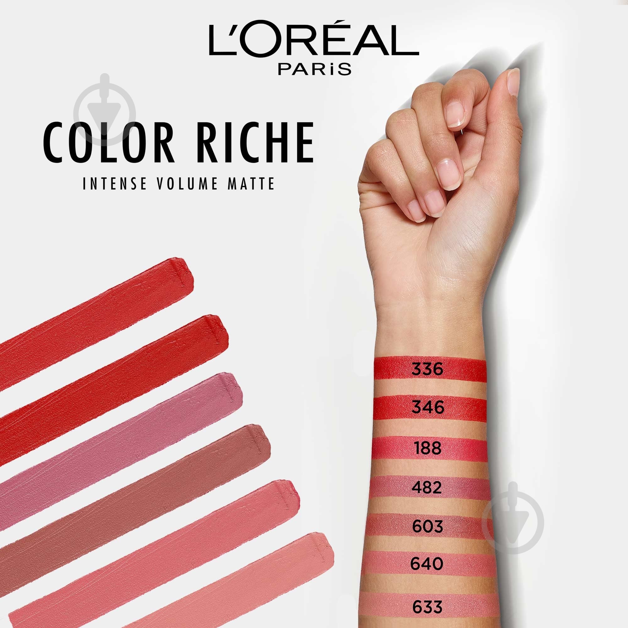 ᐉ Помада губна L'Oreal Paris Color Riche 633 Le Rosy Confident 2 г ...