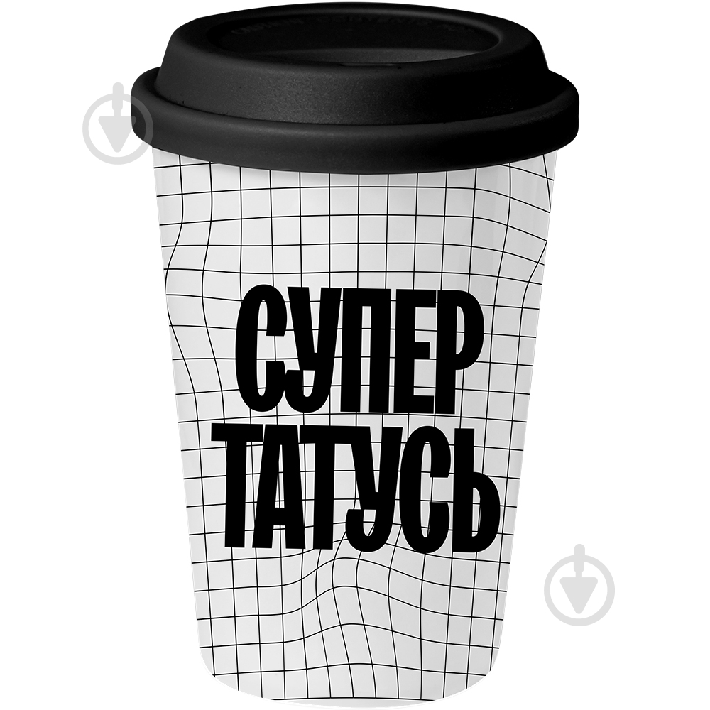 ᐉ Чашка для лате сувенірна Vilni Be Happy • Краща ціна в Києві Україні