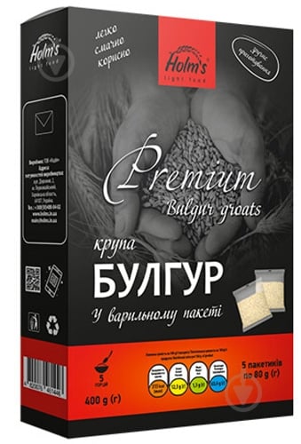 ᐉ Булгур Holm's light food №2 крупний 400 г • Краща ціна в Києві ...