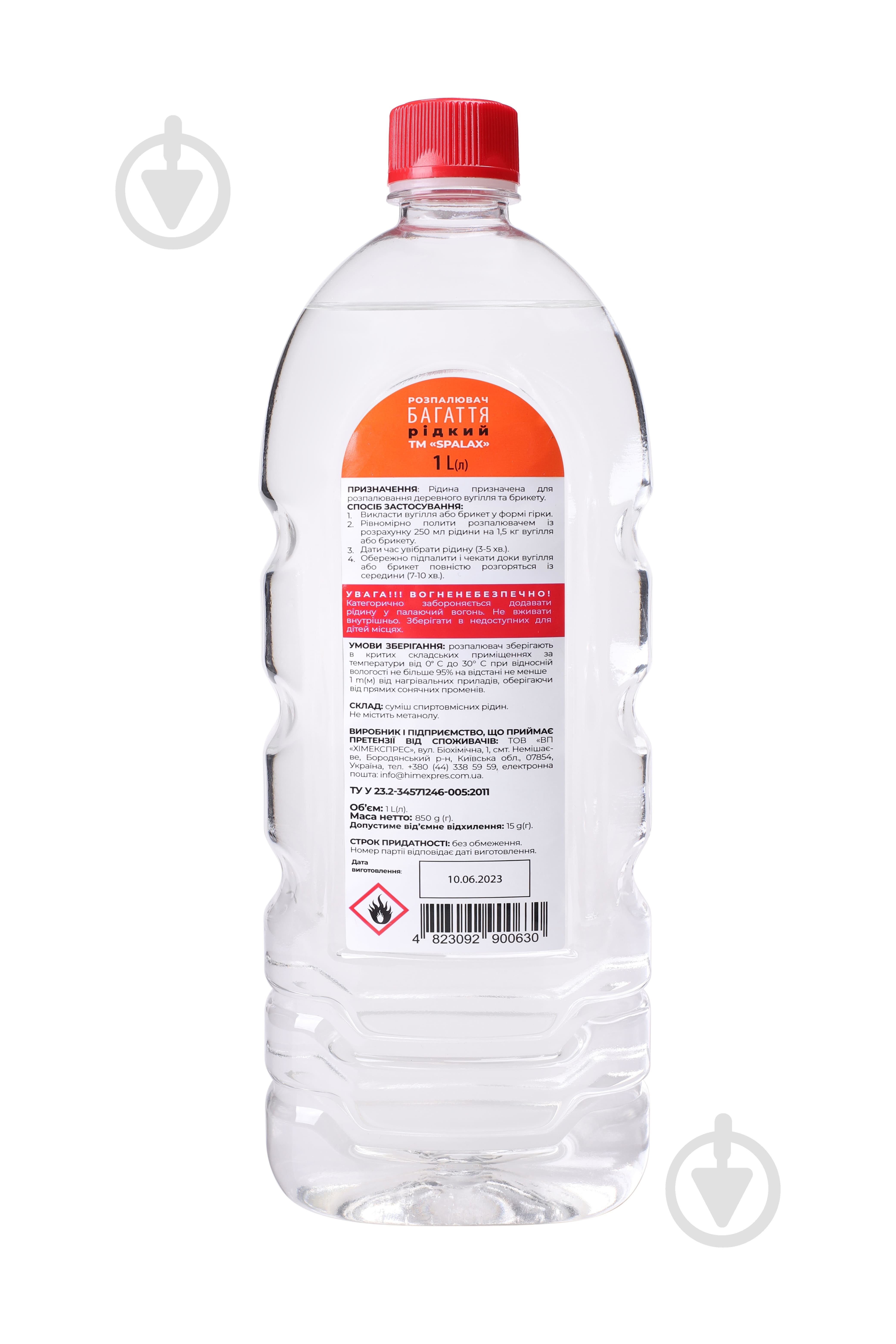 ᐉ Розпалювач Spalax 1 л • Краща ціна в Києві Україні • Купити в Епіцентр
