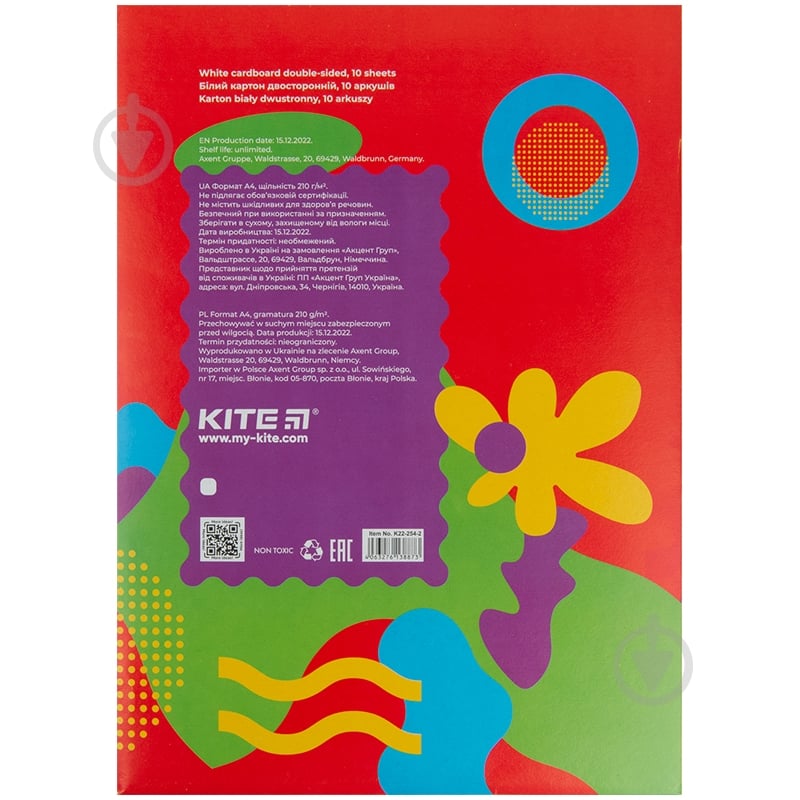 ᐉ Набір картону білий 10 арк. A4 K22-254-2 KITE • Краща ціна в Києві, Україні • Купити в Епіцентр