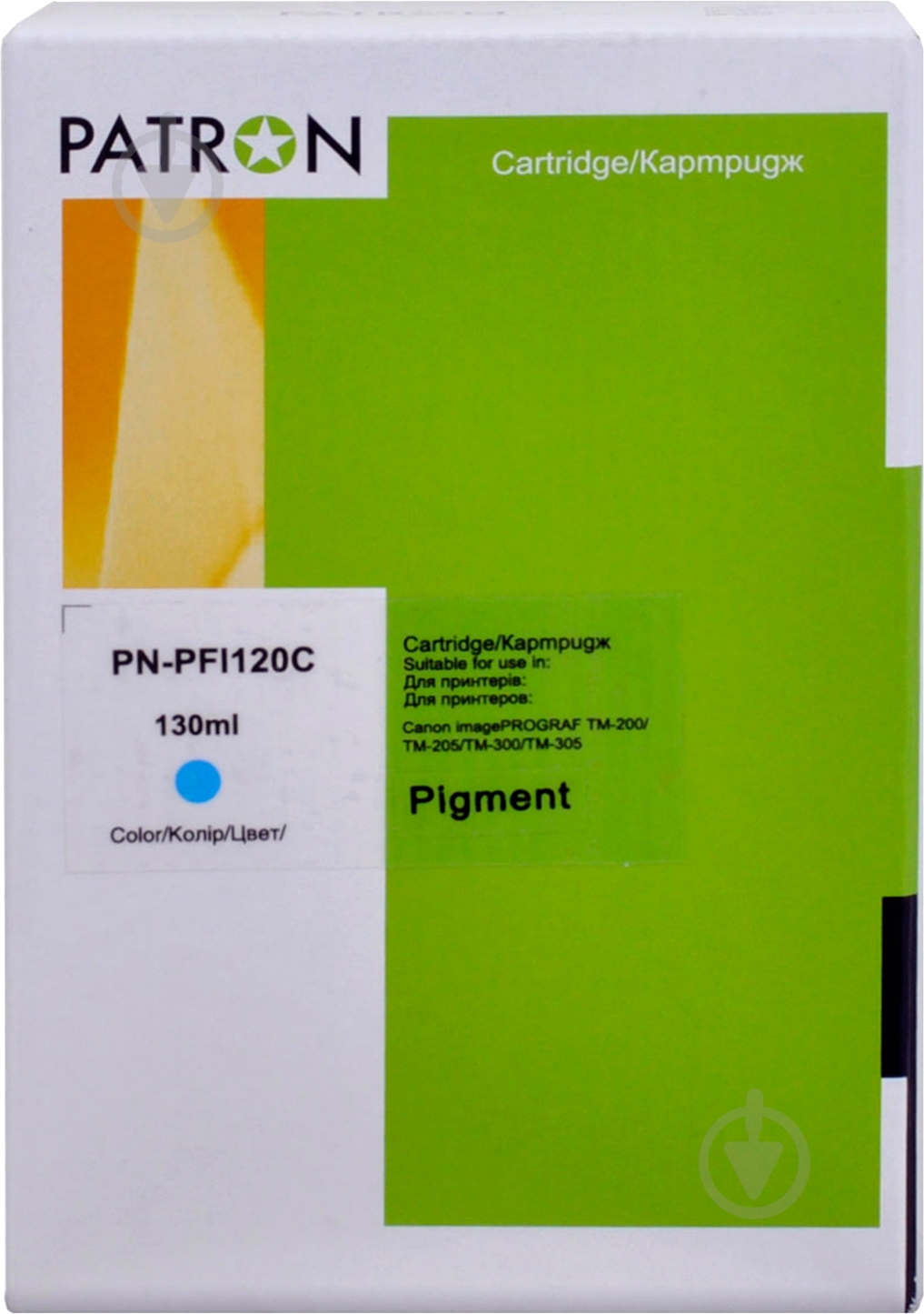 ᐉ Картридж Patron Canon PFI-120C (2886C001AA) 130 мл CI-CAN-PFI-120C-PN ...