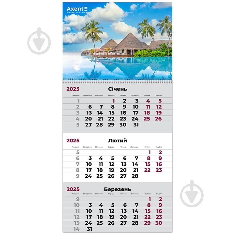 ᐉ Календар настінний Axent квартальний 2025 р Maldives 2 2025 • Краща ціна в Києві Україні