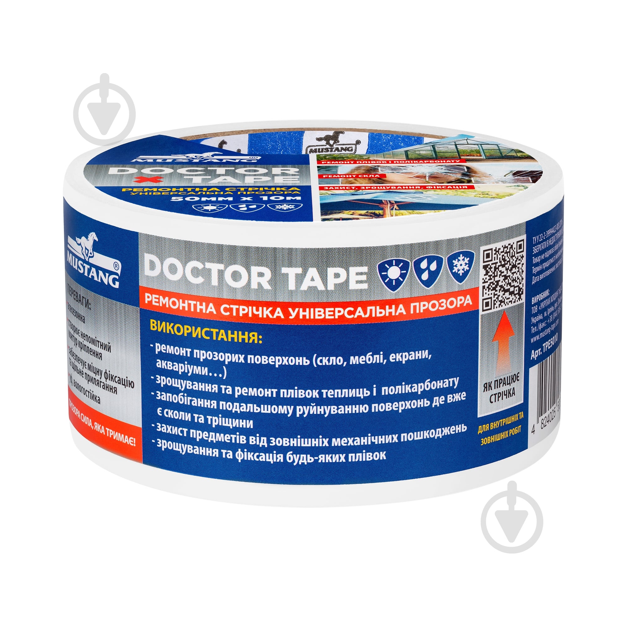 ᐉ Ремонтна стрічка DOCTOR TAPE 50 мм x 10 м Mustang • Краща ціна в ...