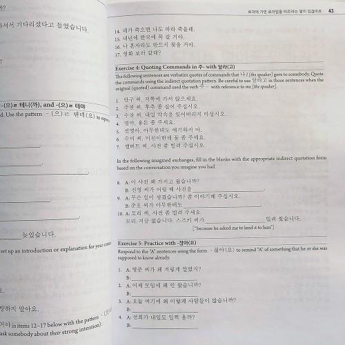 ᐉ Учебник "Advanced Korean: Includes Downloadable Sino-Korean Companion ...
