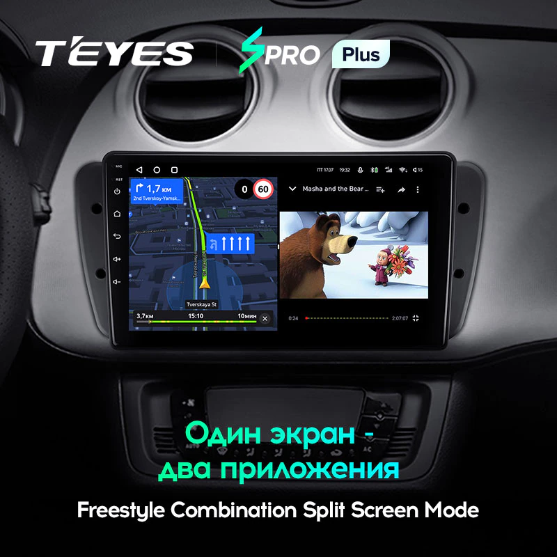 ᐉ Автомагнітола штатна Teyes SPRO Plus для SEAT Ibiza 6J 4 2008-2015 Android (1737677341 ...